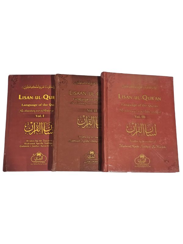 Lisan ul Quran 3 Volume Set – Al-Ihsan Shop