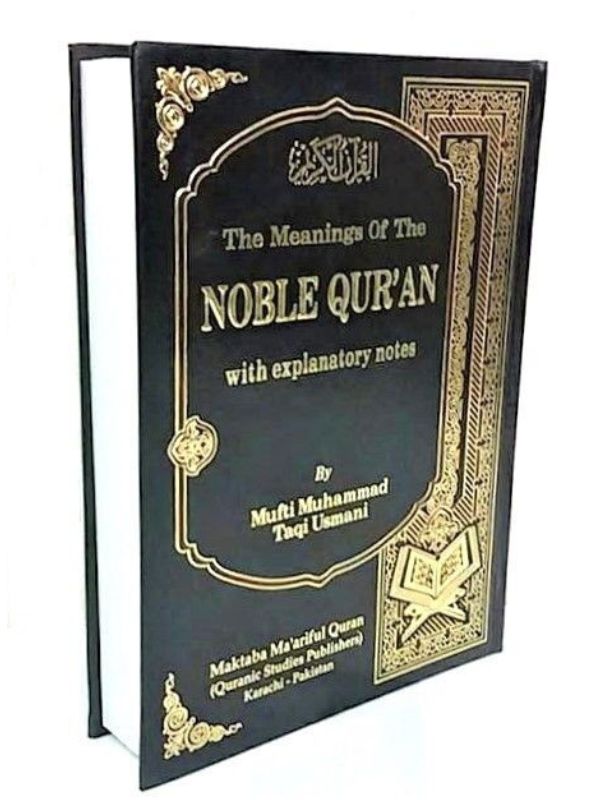 The Meanings Of The Noble Quran with explanatory notes – Al-Ihsan Shop