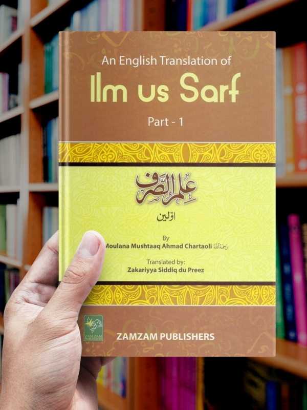 Ilmu Sarf Part 1 English – Al-Ihsan Shop