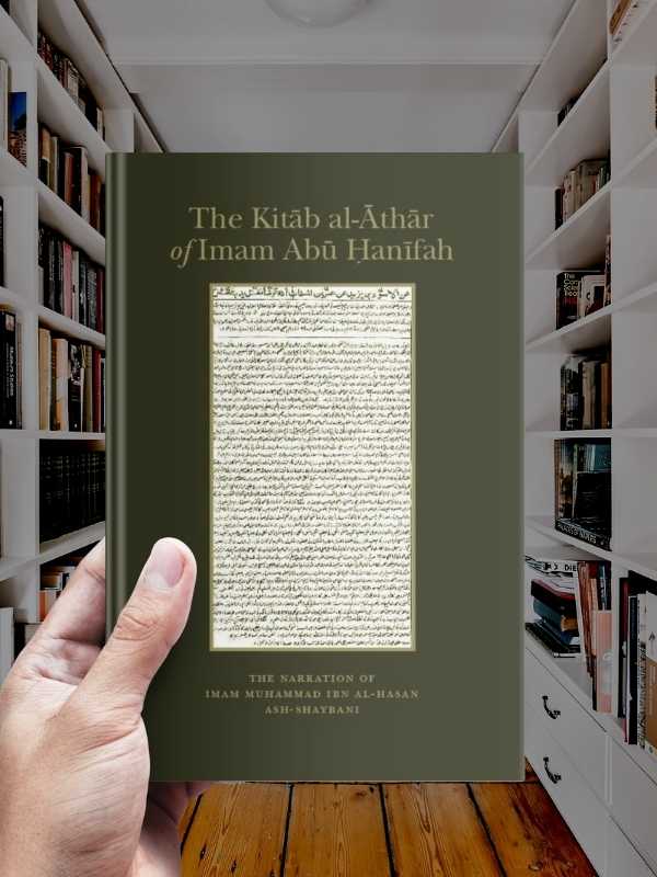 The Kitab al-Athar of Imam Abu Hanifa – Al-Ihsan Shop