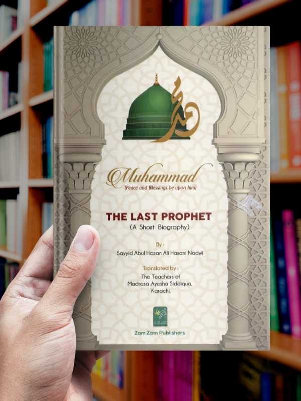 Muhammad ﷺ The Last Prophet (A short biography) – Al-Ihsan Shop