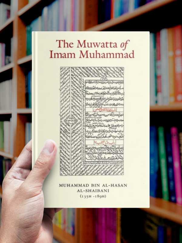The Muwatta of Imam Muhammad – Al-Ihsan Shop