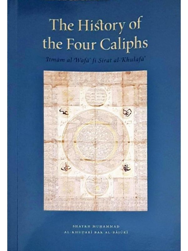 The History Of The Four Caliph – Al-Ihsan Shop